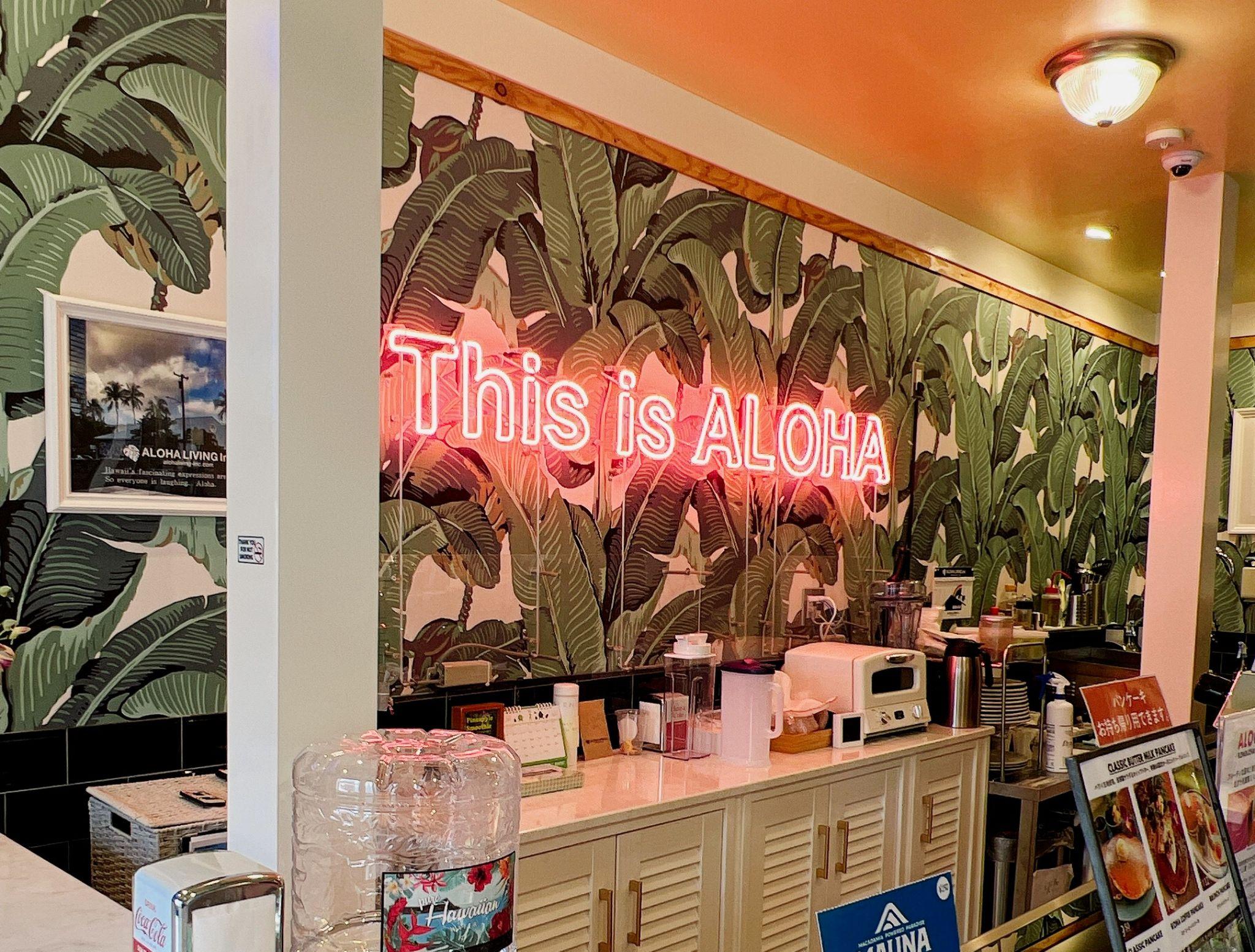 ALOHA LIVING 高輪 | ALOHA LIVING inc.