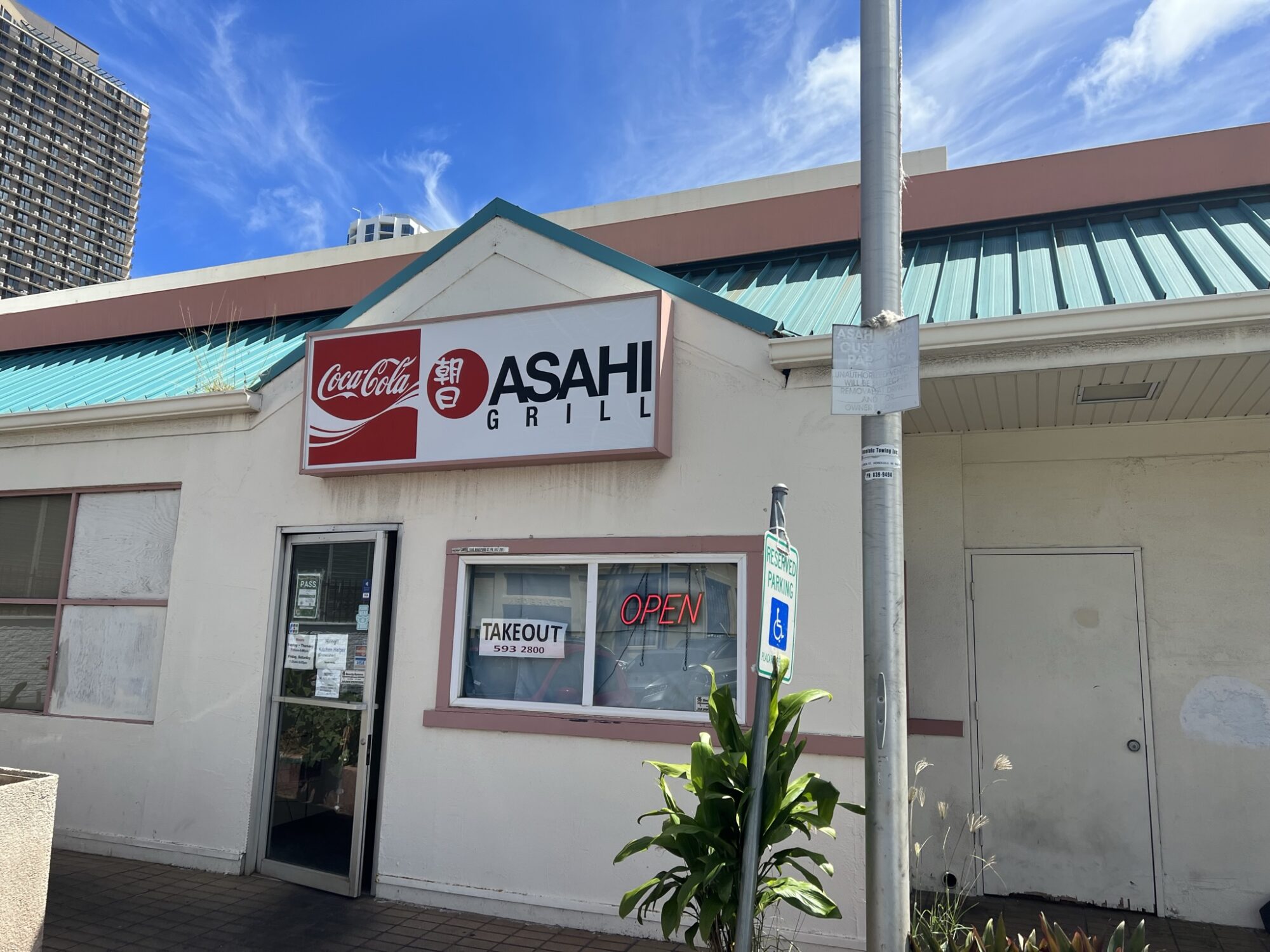 オックステールスープとハワイ – ALOHA LIVING inc.